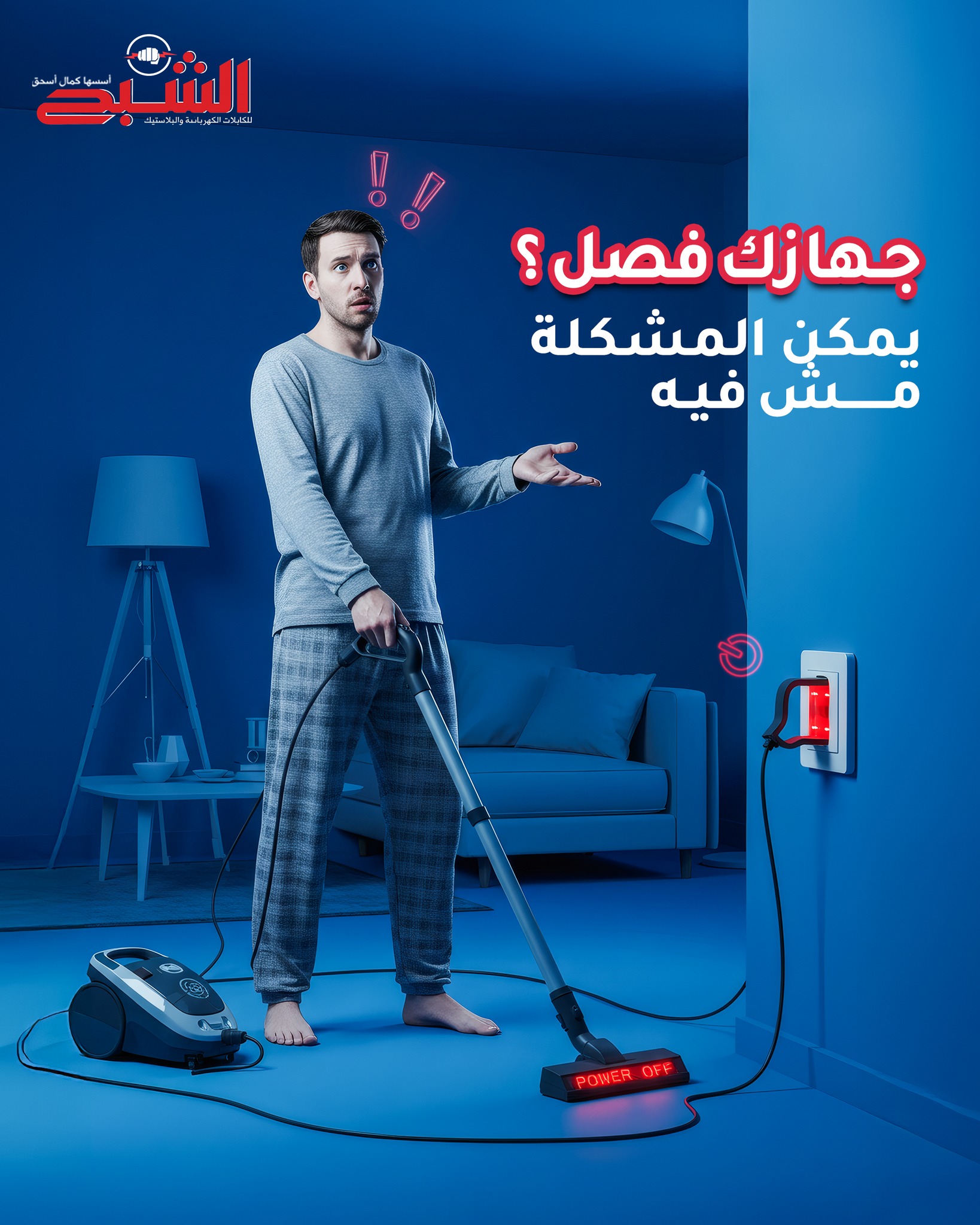 Ahmed Emad Portfolio