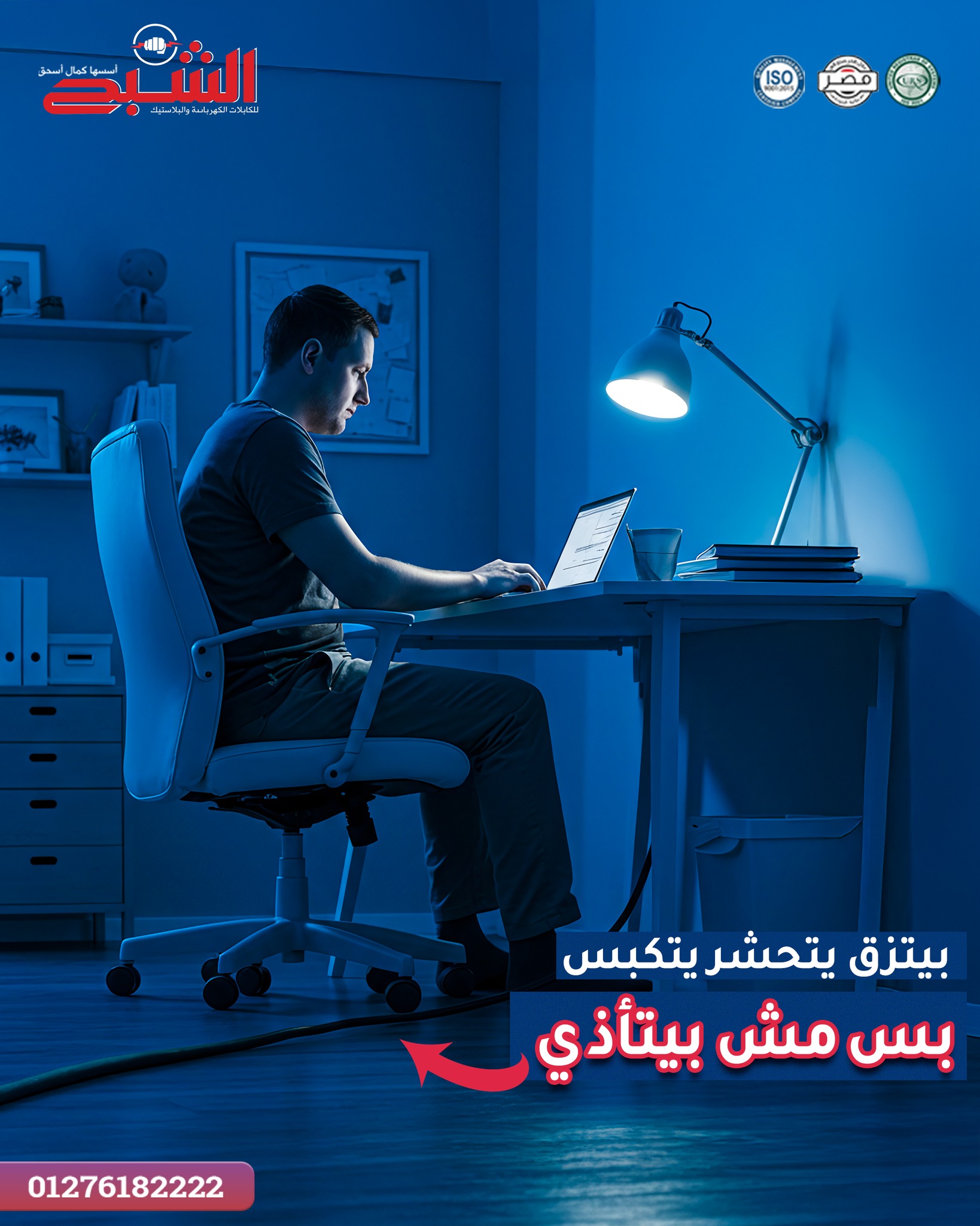 Ahmed Emad Portfolio